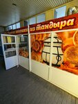Лепешки из тандыра (Mendeleyeva Street No:177), ekmek fırını  Ufa'dan