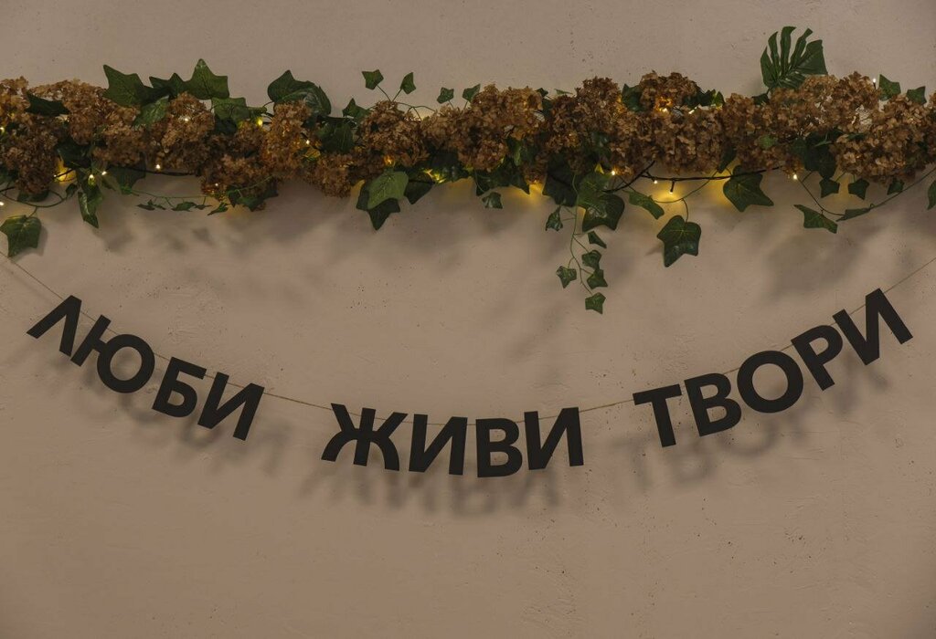 Meslek kursları Freedom of creativity, Gatchina, foto