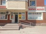 EnergyWater (Kúıshi Dına kóshesi No:22), su satışı  Astana'dan