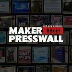 Maker Presswall (Rubezhnaya Street No:6), dijital baskı  Saint‑Petersburg'dan