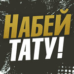 Nabey tattoo (Tverskaya Street No:14), dövmeciler  Moskova'dan