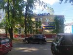 Гамма (ulitsa Chizhevskogo No:29), otomobil yedek parçaları  Kaluga'dan