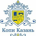 КопиК (Gladilova Street No:22), elektronik ofis ekipmanları tamiri  Kazan'dan