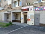 Samaratekhservis (pereulok Karyakina No:2), toptancılar  Samara'dan