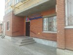 Ассоциация родителей Аутизм. Астрахань (Akhsharumova Street No:52), sivil toplum kuruluşları  Astrahan'dan
