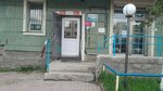 Mlm Proff (Saryarqa dańǵyly No:43), banyo ve klozet mağazaları  Astana'dan