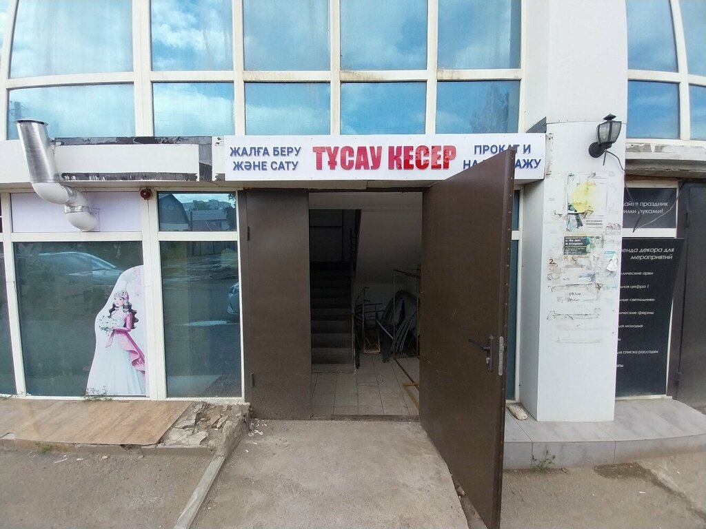 Kiralama noktası Tusau_keser_astana_prokat_1, Astana, foto