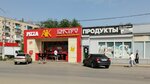 Низкие цены (50 Let Oktyabrya Street No:3Н), market  Volgograd'dan