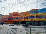 DNS (Leningradskiy Avenue No:38), parsel otomatı  Arhangelsk'ten