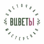 Вцветы (Serova Street No:488А), çiçekçiler  Stavropol'dan