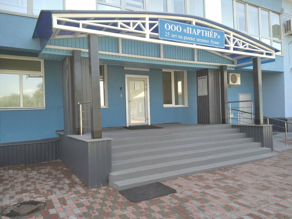 Menkul kıymetler piyasası katılımcısı (nfo) Партнёр, Cherepovets, foto