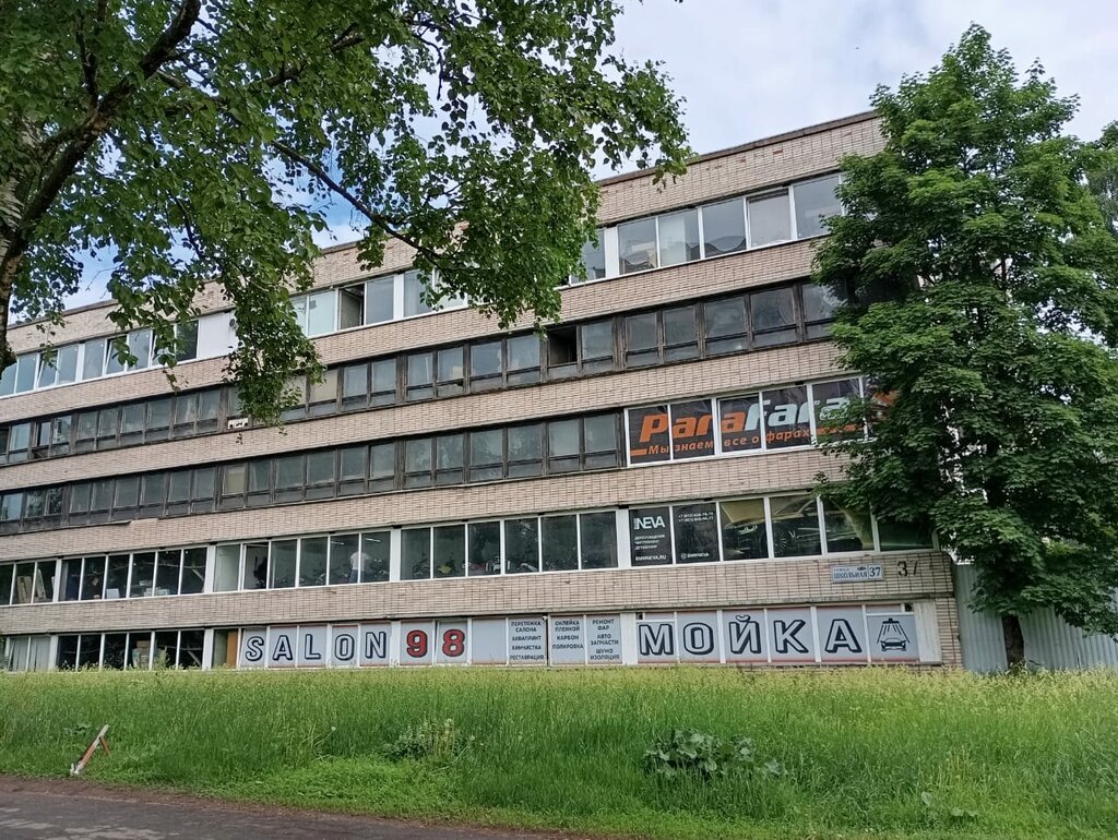 Teslimat noktası Cosmozip, Saint‑Petersburg, foto