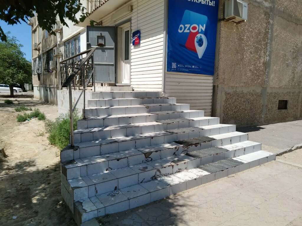 Teslimat noktası Ozon, Aktav, foto