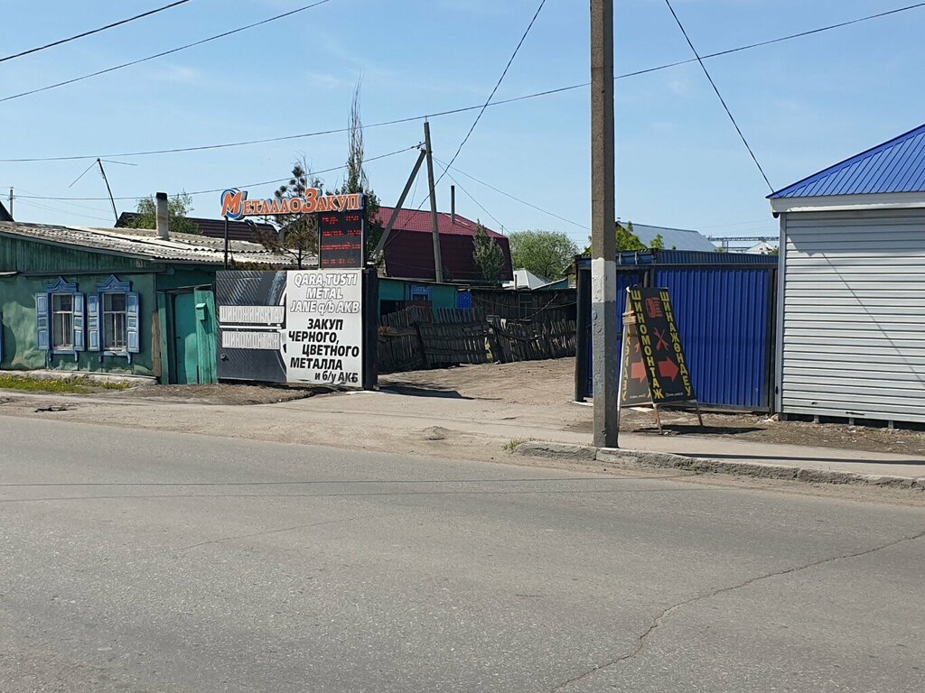 Oto lastik tamiri Tire service, Petropavl (Petropavlovsk), foto