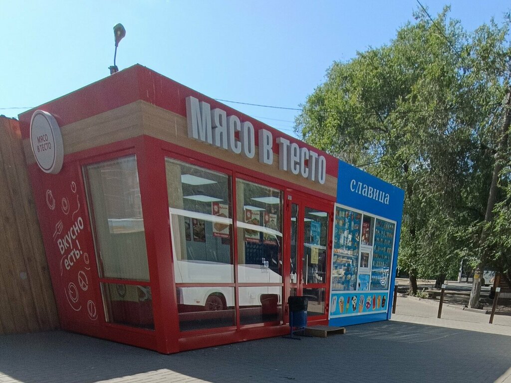 Dondurulmuş gıda firmaları Мясо в тесте, Voronej, foto