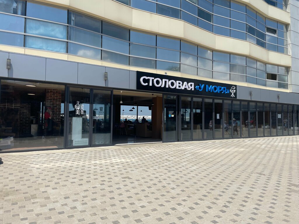 Fast food ТутФуд, Anapa, foto