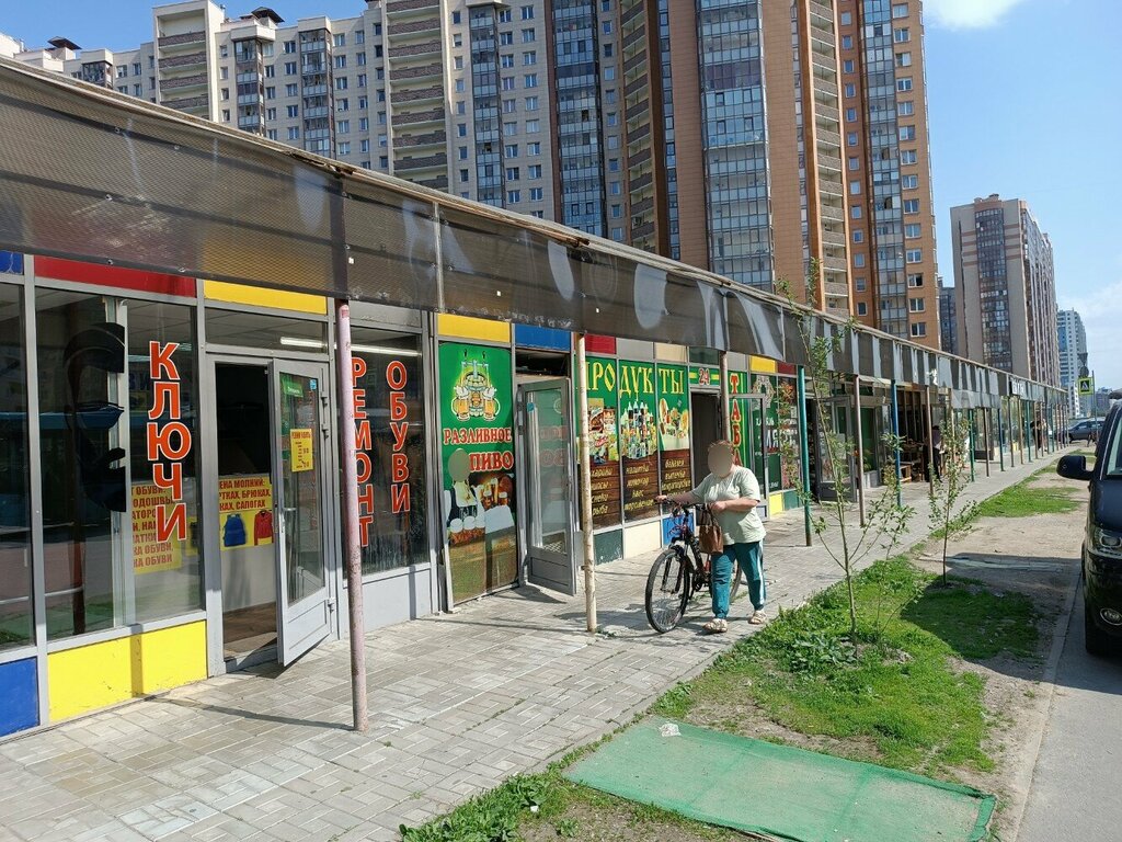 Anahtarların imalatı ve onarımı Ремонт обуви, ключей, Saint‑Petersburg, foto