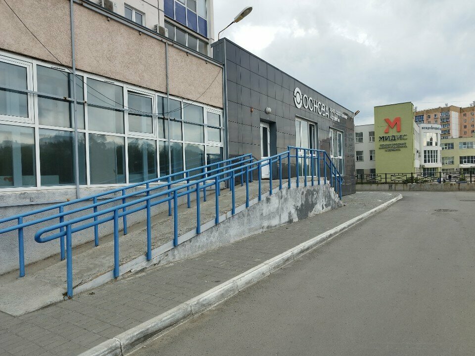 Sağlık merkezleri Основа, Çeliabinsk, foto