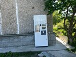 Аква капитал (Latviyskaya Street No:36), su otomatı  Yekaterinburg'dan