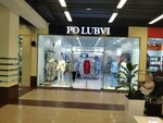 Po Lubvi (Entuziastov Highway No:1Б), giyim mağazası  Balaşiha'dan
