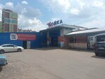 Шинка (Parizhskoy Kommuny Street No:61), benzin istasyonu  İvanovo'dan