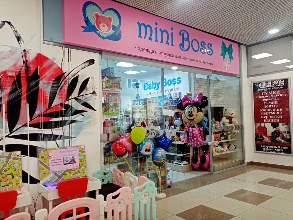 Çocuk giyim mağazaları Mini Boss, Ufa, foto