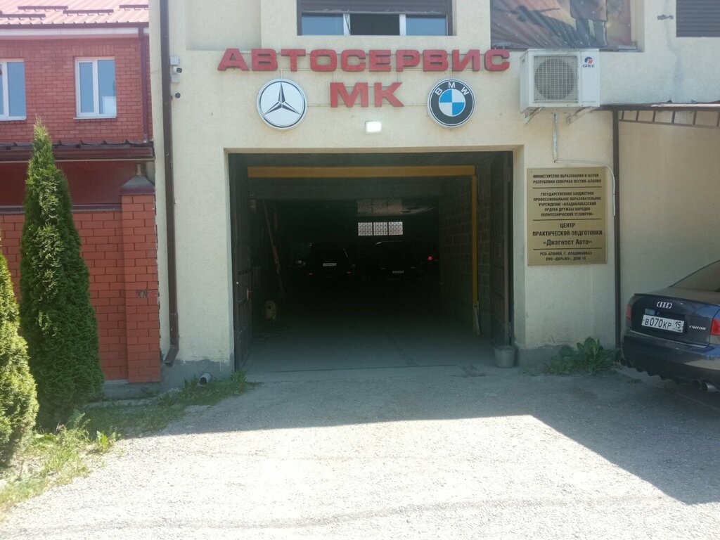 Otomobil servisi Автосервис МК, Vladikavkaz, foto