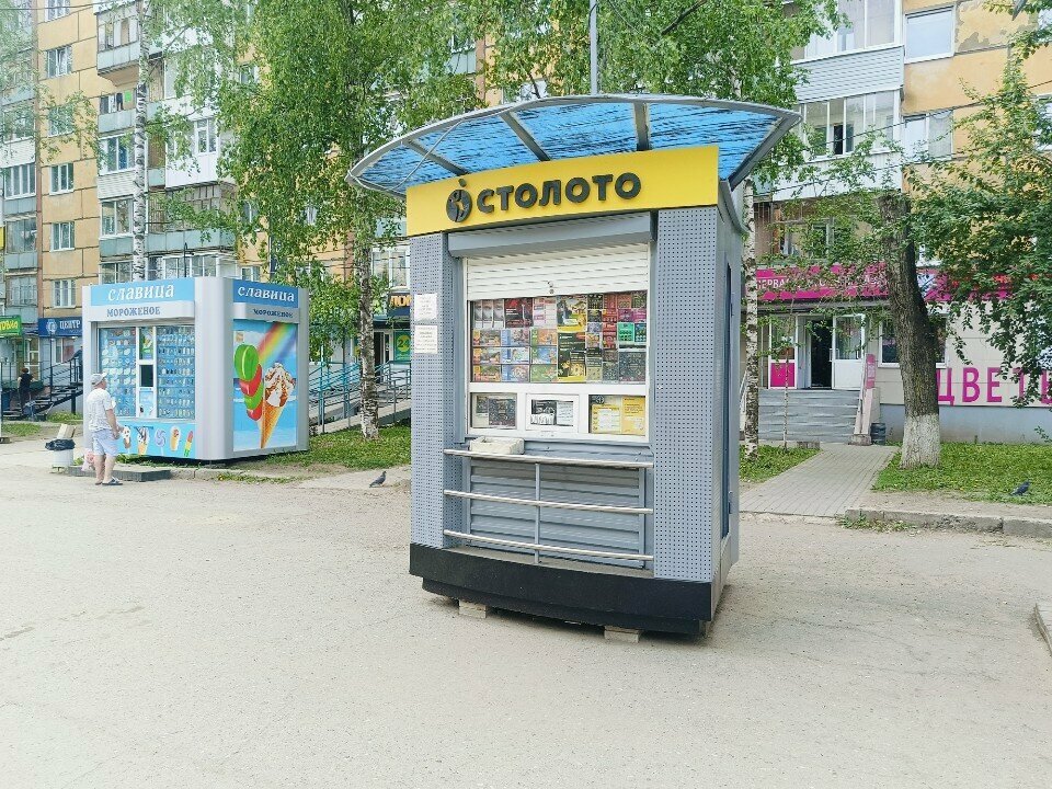 Şans oyunları Stoloto, Izhevsk, foto