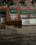 Umai Clinic (Nazarbayev Avenue No:36), tıp merkezleri ve klinikler  Almatı'dan