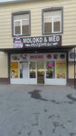 Confectionery (Mirzo Abdulazim Somiy Street No:24), pasta, şekerleme ve tatlı  Buhara'dan