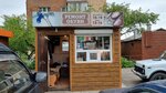 Remont obuvi (Akademika Pavlova Street No:48Г), ayakkabı tamiri  Krasnoyarsk'tan