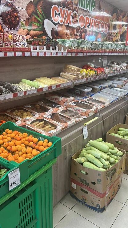 Manavlar Фрукты и овощи, Krasnodar, foto