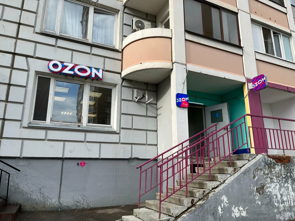 Teslimat noktası Ozon, Moskova ve Moskovskaya oblastı, foto