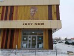Justnow (Pobedy Avenue No:100А), elektronik sigara satış noktaları  Kazan'dan