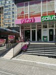 Flori (bulevardul Cuza Vodă No:18/5), çiçekçiler  Kişinev'den