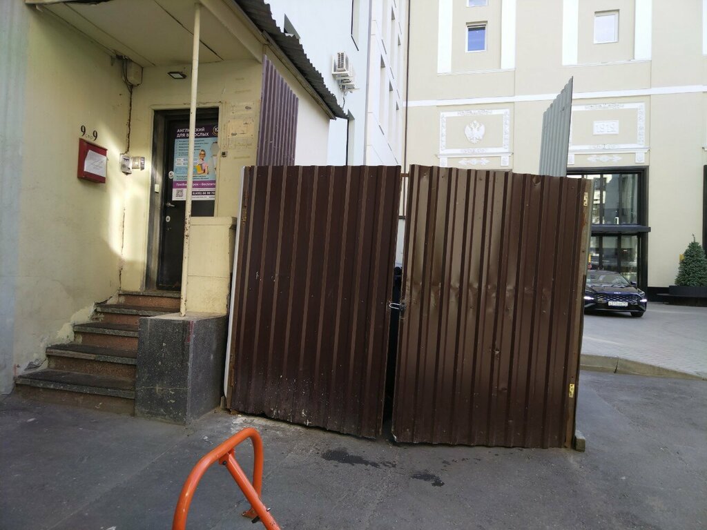 Sivil toplum kuruluşları Международный Арт-центр, Moskova, foto