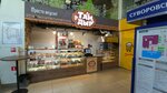 ТанДыр (Suvorova Street No:144А), ekmek fırını  Penza'dan