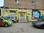 ПивОк! (Perekopskaya ulitsa No:1), bira dükkanı  Samara'dan