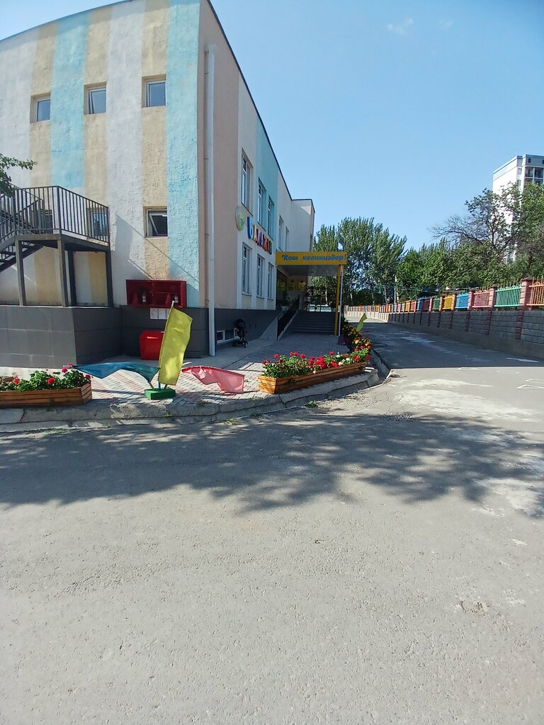 Anaokulları Balajan Kindergarten #79, Osh, foto