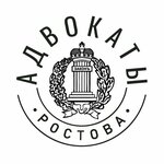 Адвокаты Ростова (prospekt Selmash No:90А), avukatlar  Rostov‑na‑Donu'dan