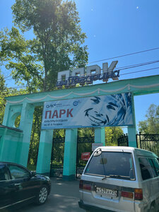 парк культуры и отдыха имени Ю.А. Гагарина (Khabarovsk Territory, Komsomolsk-on-Amur, park kultury i otdykha imeni Yu.A. Gagarina), kültür ve eğlence parkları  Komsomolsk‑at‑Amur'dan