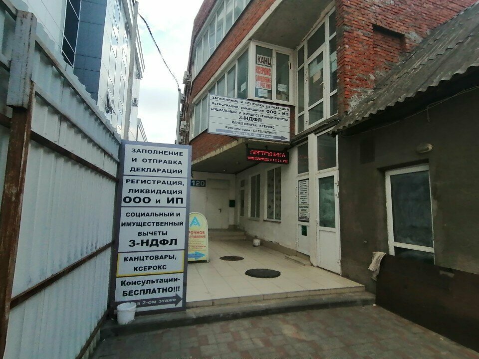 Yangın önleyici sistemler Installation and maintenance of fire alarm systems, Krasnodar, foto