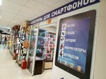 Аксессуары к телефонам (Gagarina Street No:164), cep telefonu aksesuarları  Riazan'dan