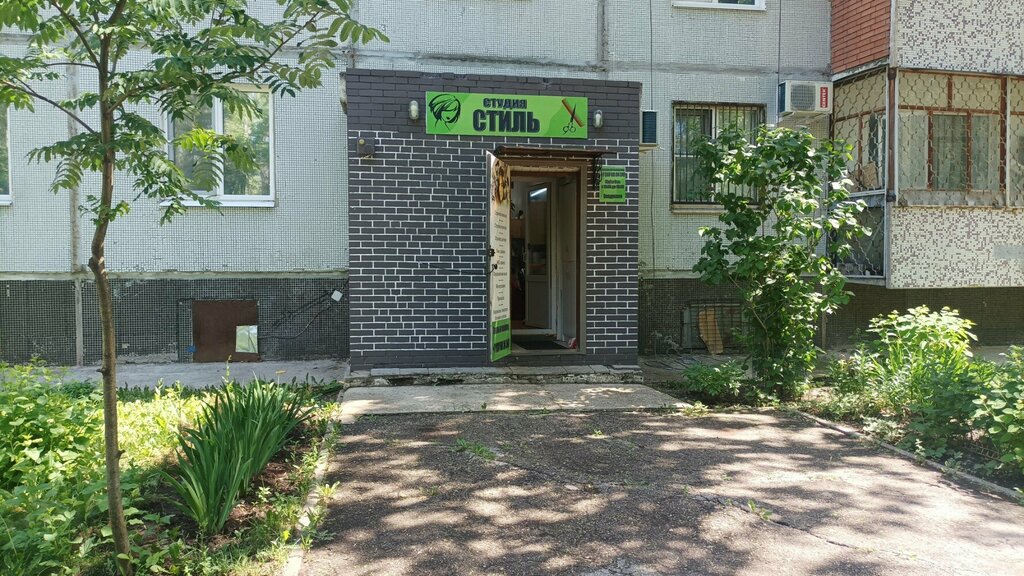 Kuaförler Студия стиль, Tolyatti (Togliatti), foto