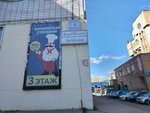 Ferrum (Vorovskogo Street No:43), endüstriyel alet üreticileri  Kirov'dan