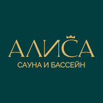 Алиса (Iskry Street No:17), saunalar  Soçi'den