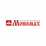Monomakh (Piatra Mscislawca Street No:11), kuyumcular  Minsk'ten