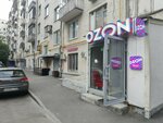 СберЛогистика (Leninsky Avenue No:39/1), parsel otomatı  Moskova'dan