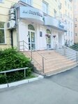 АК барс банк (Kommuny Street No:35), ödeme terminali  Çeliabinsk'ten