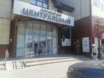 Boginia (Nekrasova Street No:10), giyim mağazası  Tiumen'den